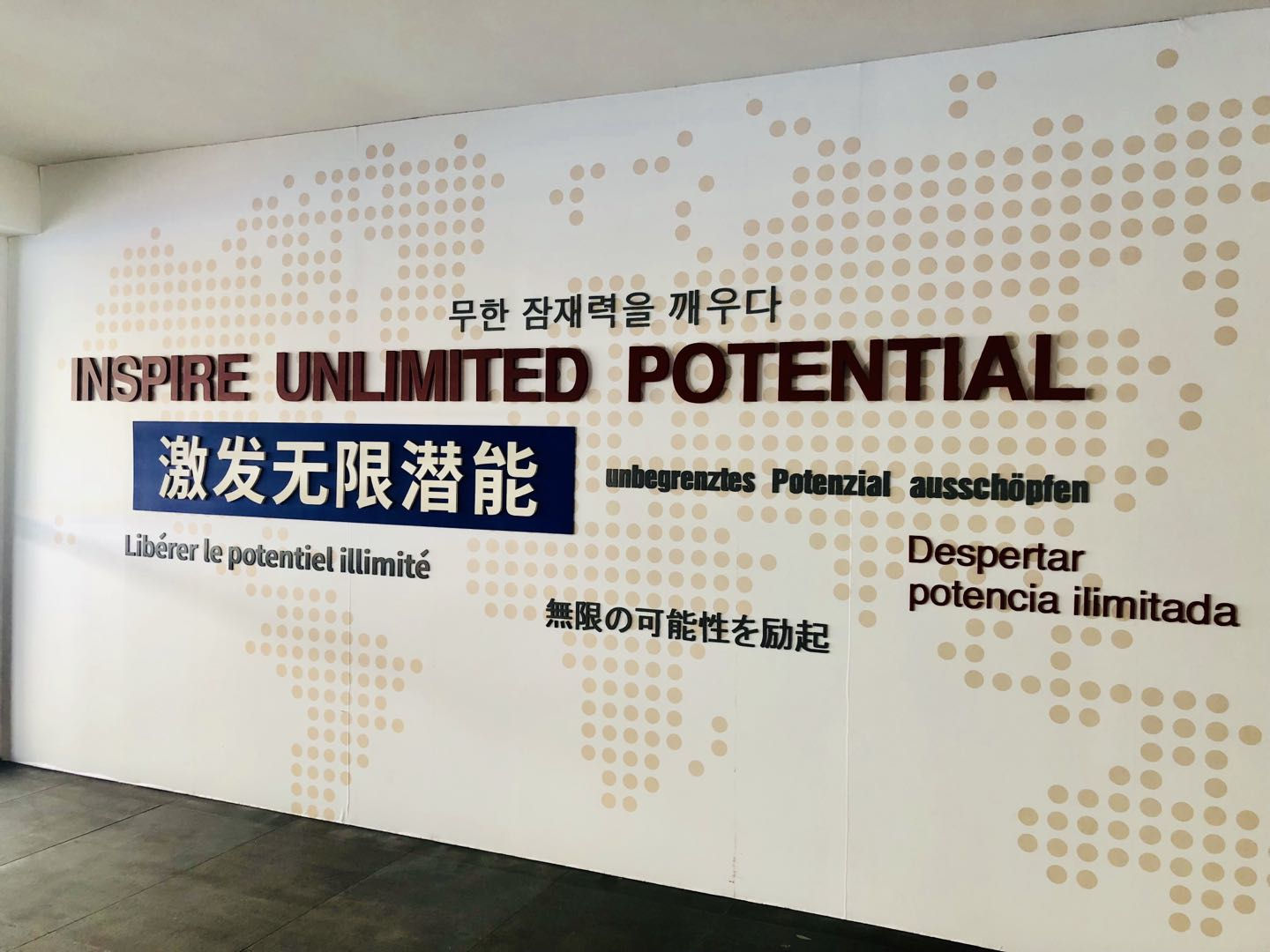 School Overview - VKBS