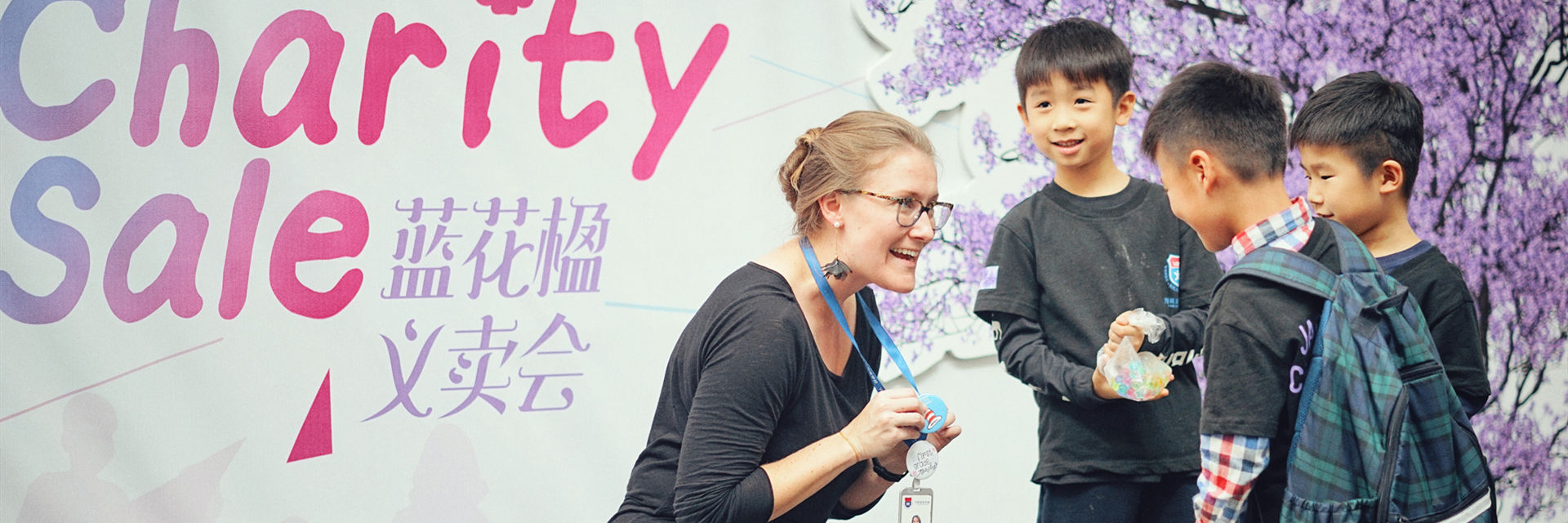 Vanke Bilingual School-Private Nine-year Bilingual School