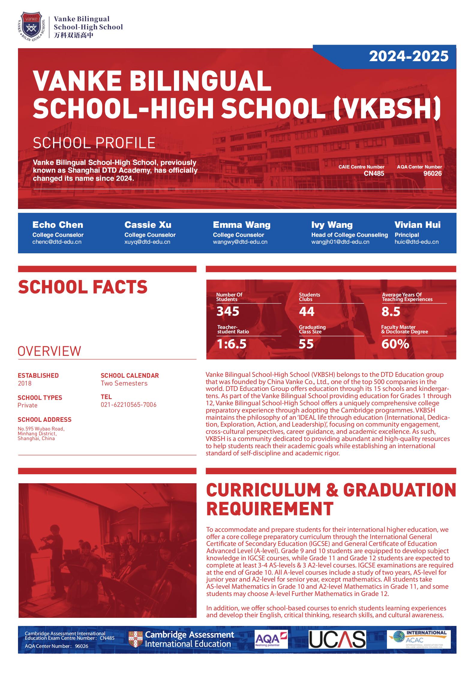 2024 年闵行万科双语高中部介绍 - VKBS